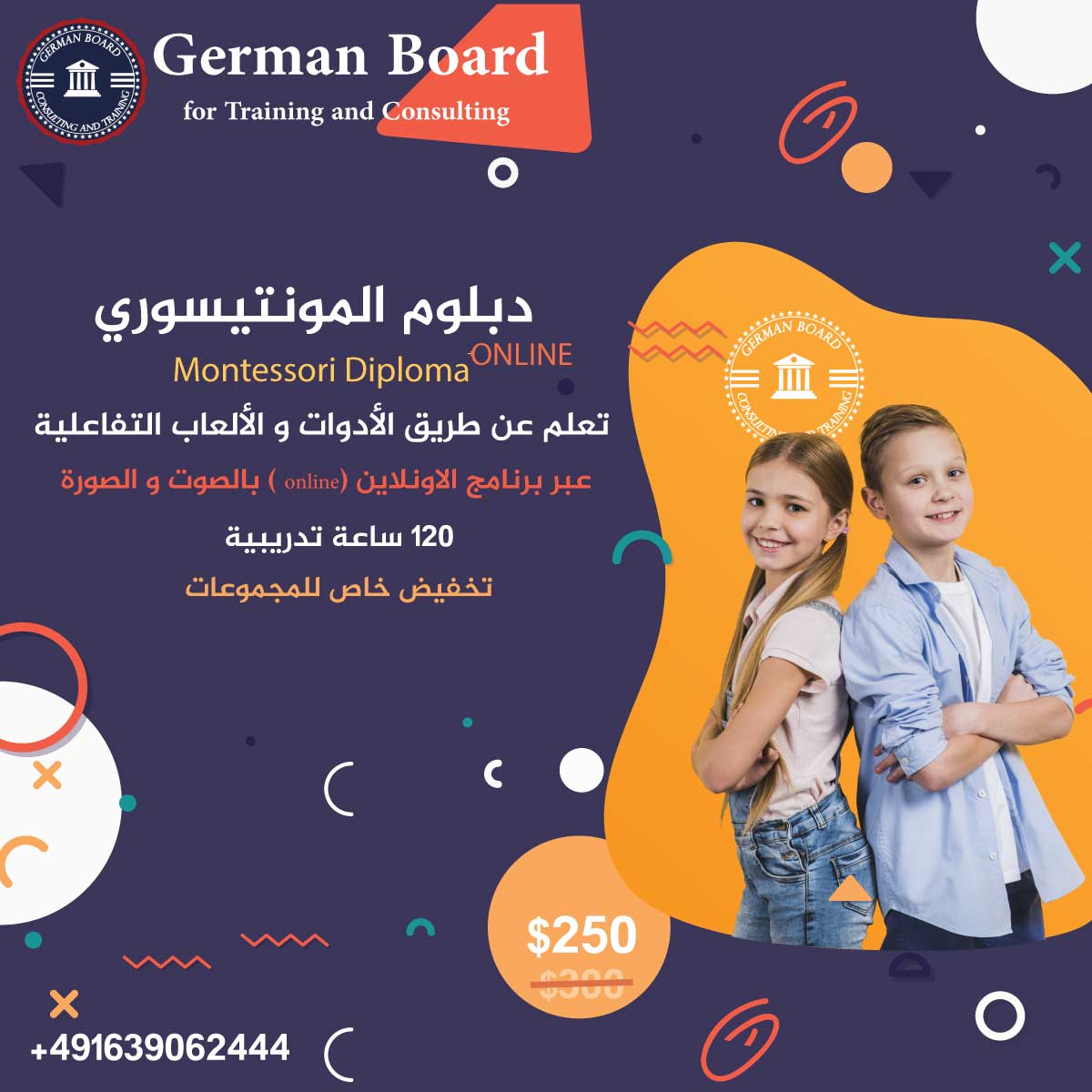 German Board Home Page German Board Home Page